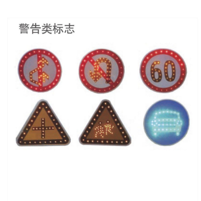 Wholesale Custom OEM Led Road Signs Quotes - Solar LED Active Light ...