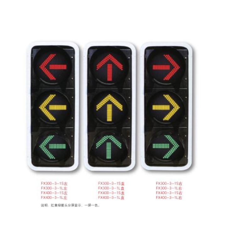 Wholesale Custom OEM Led Traffic Signs Price - Amber Stop Light ...